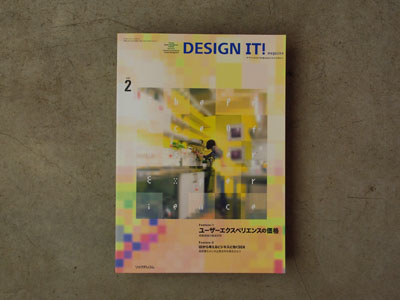 2009.01 | infield design inc.